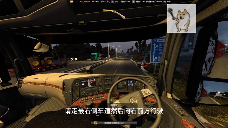 欧洲卡车模拟2:一千多公里,只剩五百多公里,准备跑完最后一点距离!!!...