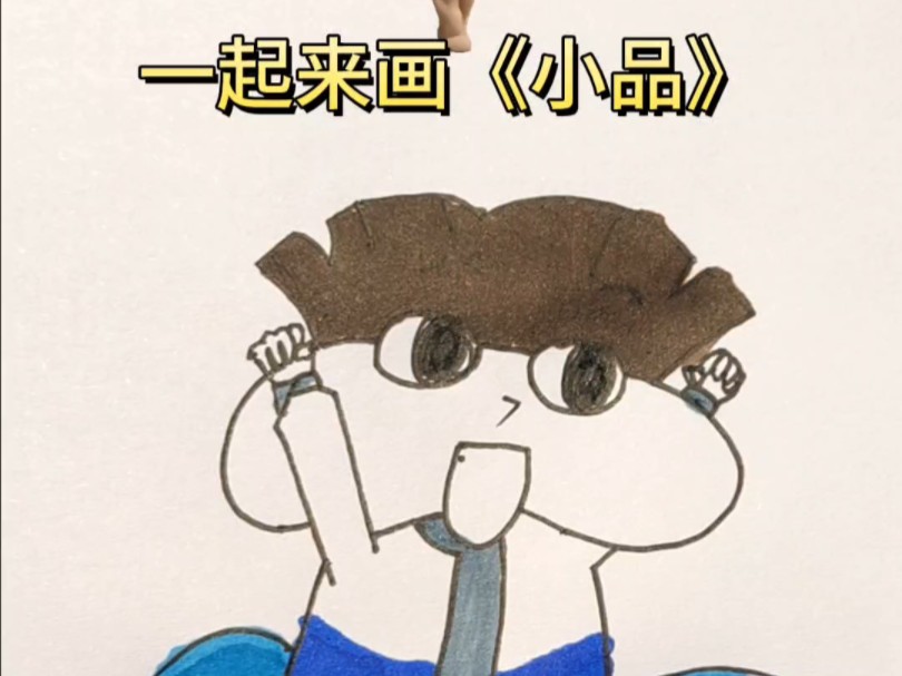 星座狗联盟小品画法简笔画