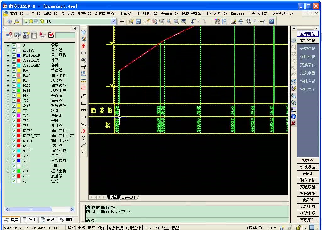 南方cass自学视频教程-(标清)--