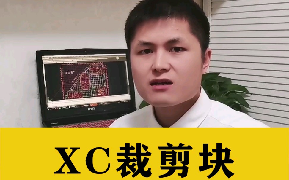 不分解,如何把CAD图块隐藏一部分?