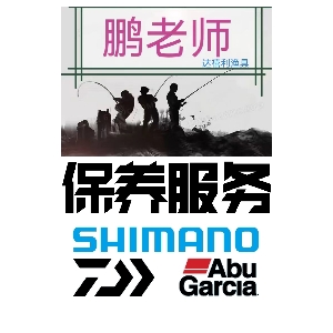 日本路亚渔具鹏哥 