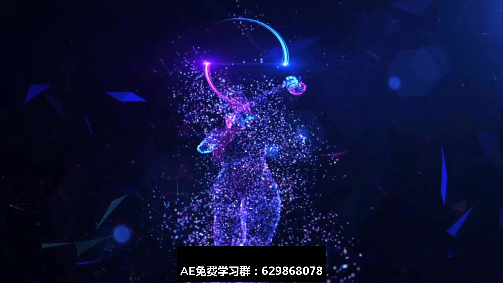 一周粒子特训展示效果