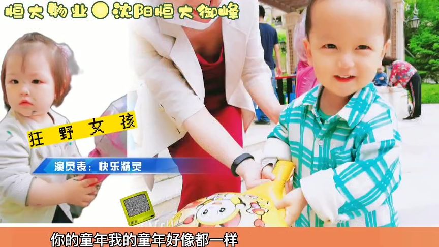 #六一宝宝节 #社区活动 #亲子 祝所有宝宝,六一儿童节快乐!