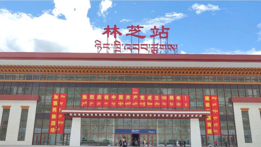 林芝公交总站-林芝火车站沿途美翻了,快来打卡拉林铁路吧!