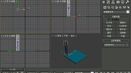 3dmax教程 3dmax建模 3DMAX 建筑室内三维设计视频教程