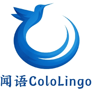 闻语达情ColoLingo 