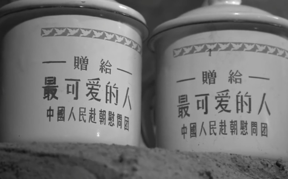 ...援朝七十周年】松骨峰阻击战——致敬那些不能忘记的最可爱的人!