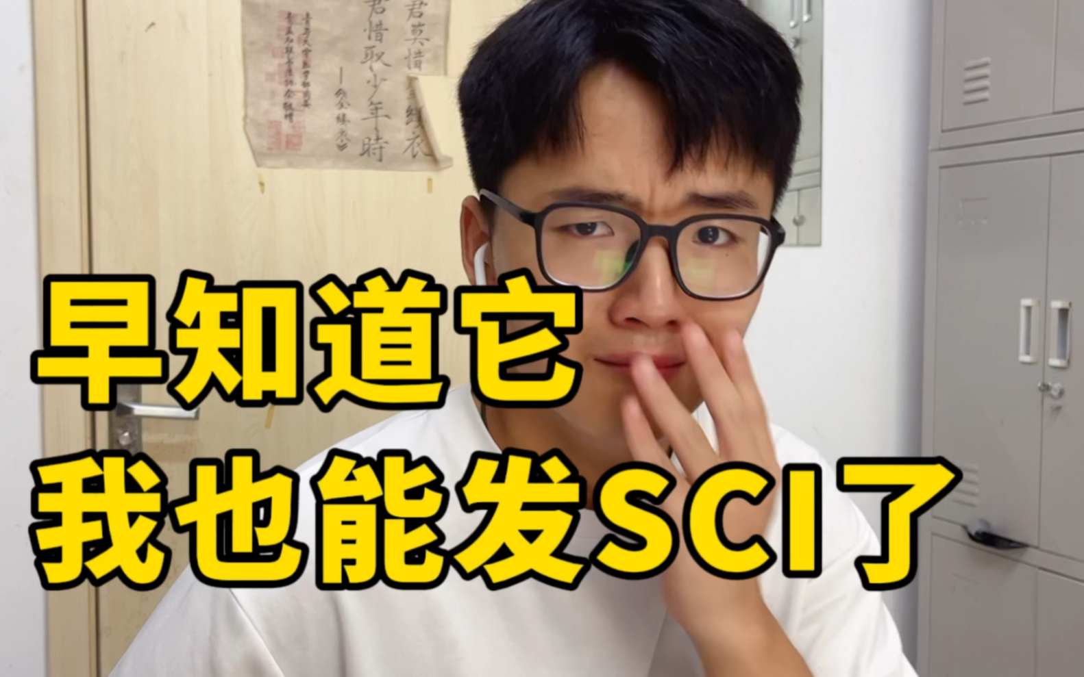 准研究生必看!超实用科研工具MedPeer使用指南!