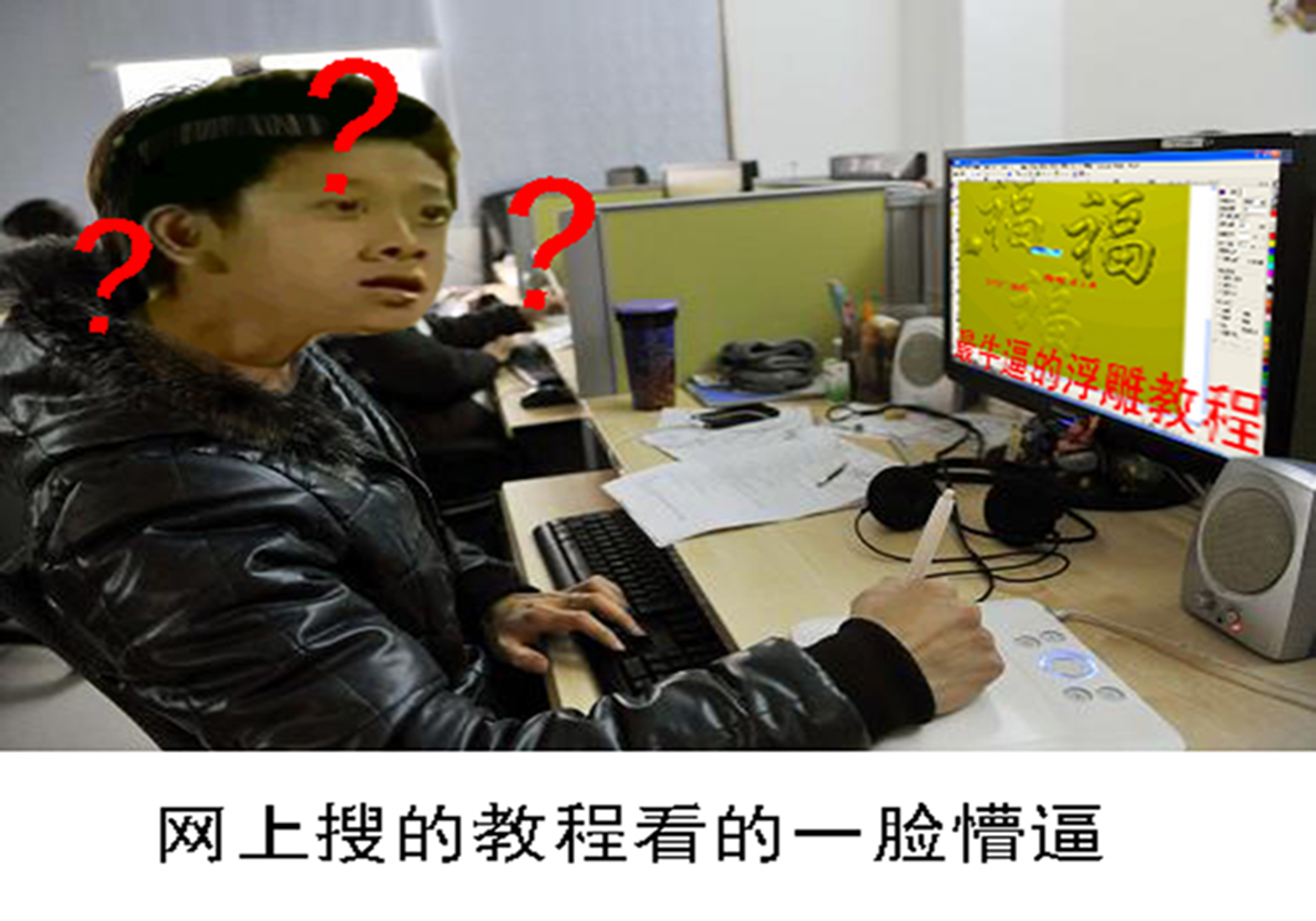 精雕软件5.21路径排序的教程