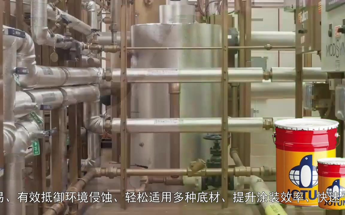 佐敦油漆低表面处理环氧底漆 otamastic 80 E (0L7)
