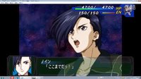 《超级机器人大战A:携带版》PSP模拟器小试牛刀
