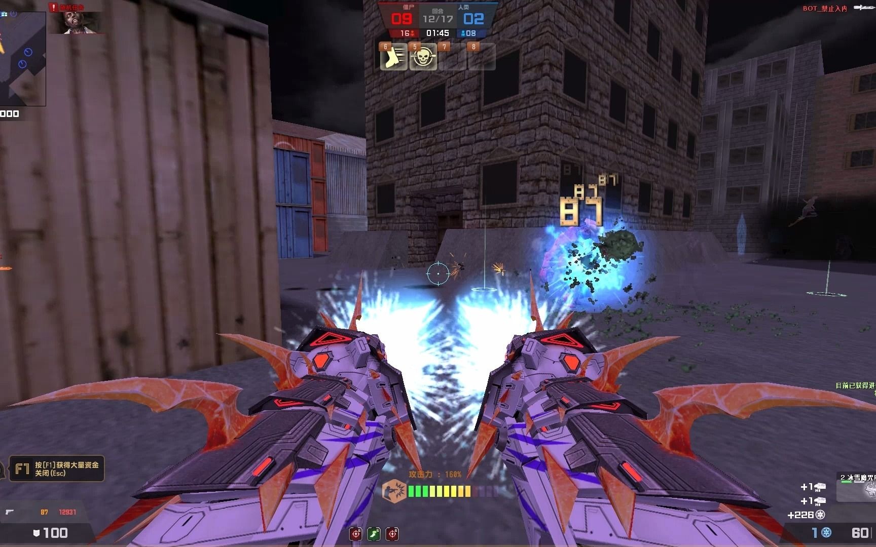 【CSOL神刃】全新精英悬赏冰雪魔咒武器生化实况!小天驱表现还可以!