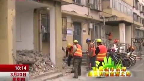 前门大街多处违法建设被拆除 东、西便门沿线无违建