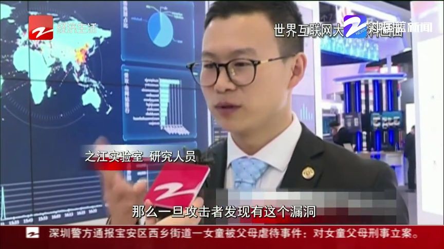 强化创新突破,助推数字经济引领发展
