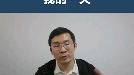 说说网格化管理