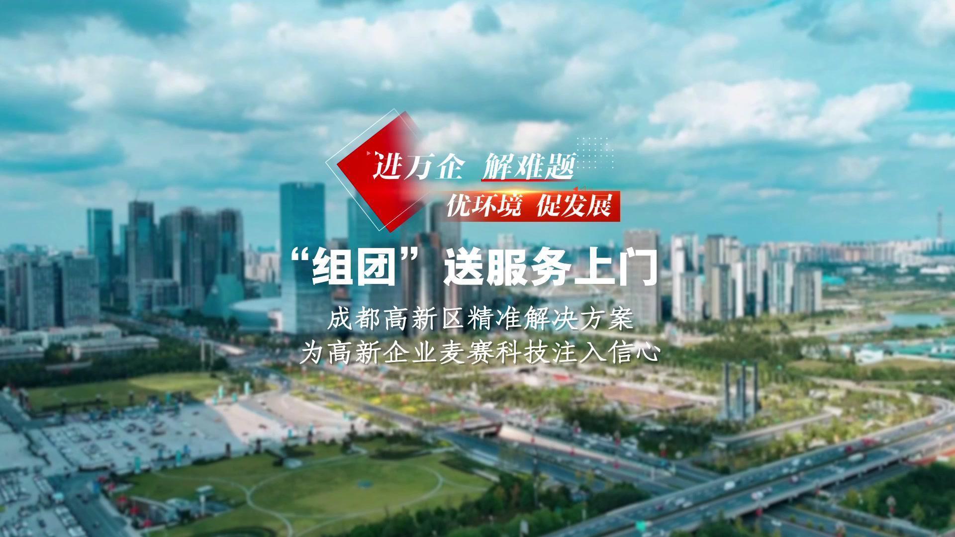 ...联动多个相关部门、区级金融服务平台公司、银行、投资机构等单位,...