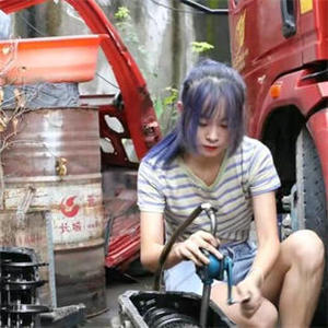 小阿兰修车