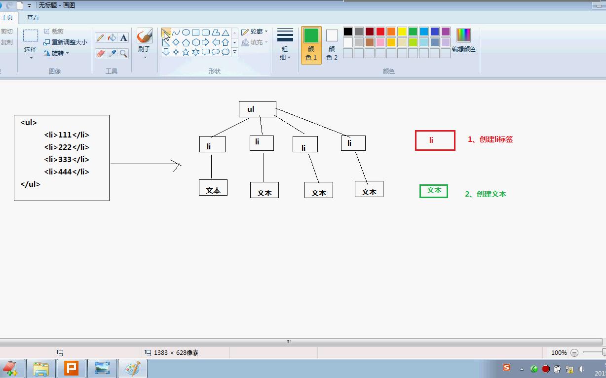 ...的老玖】广陵散和老崔的28天网页编程自学入门教程JAVA-WEB-(完结)