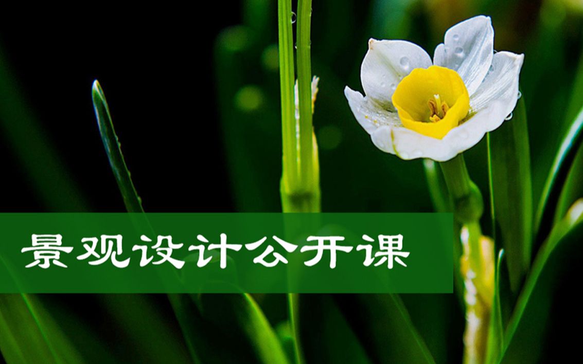 园林构筑物临摹
