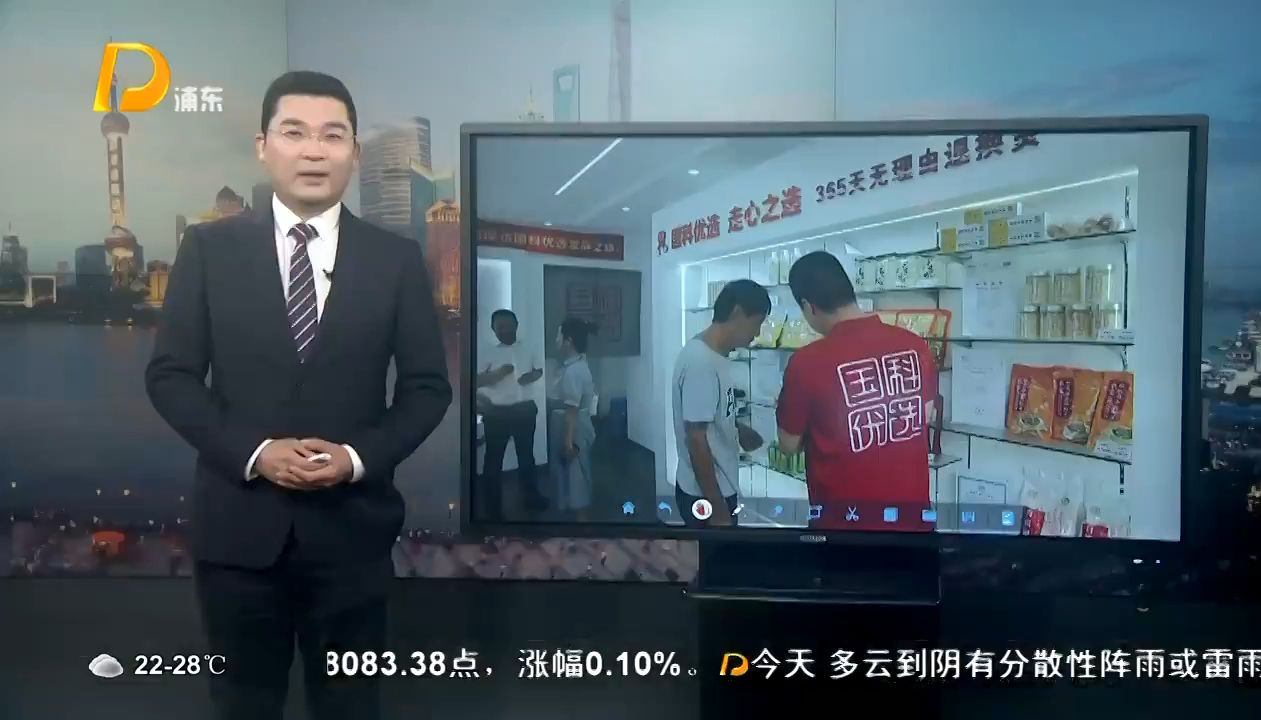 国科优选 互联网+品牌农业 社区电商创建销售新模式