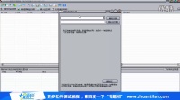 WorkWin上网行为管理系统安装方法和使用技巧视频教程