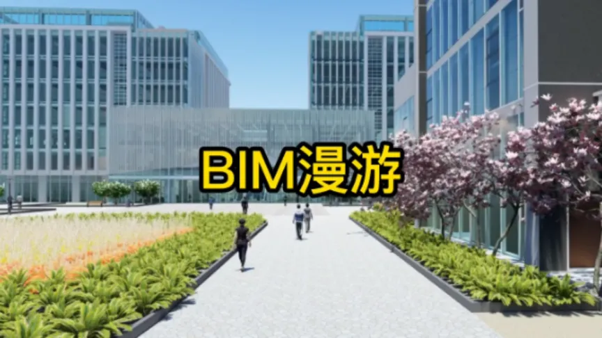 基于BIM技术的房建项目应用展示#工程案例 #bim
