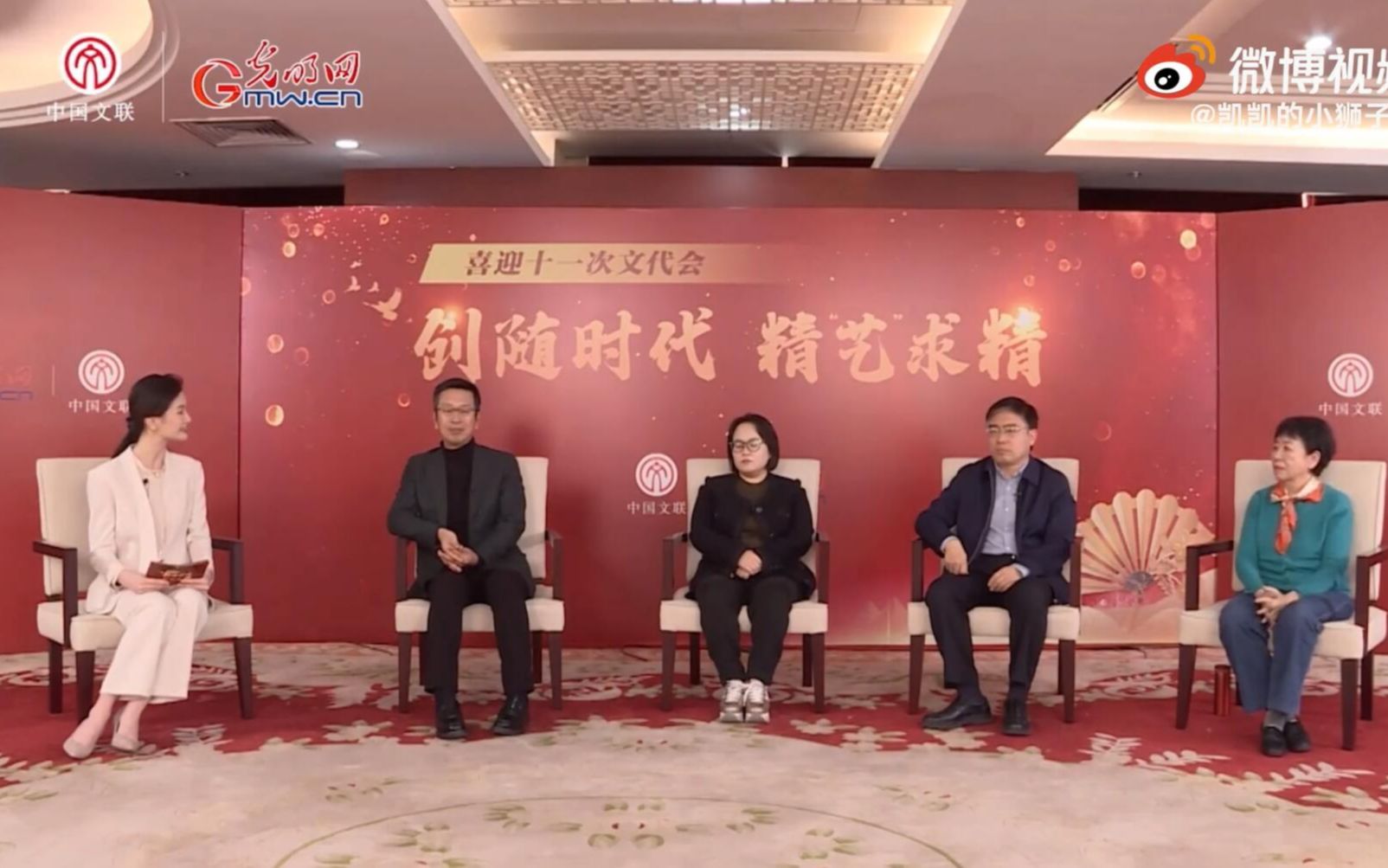 ...大河》破圈,宋运辉引发社会共情(第十一次全国文代会·名家访谈cut)