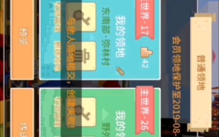 奶块 连点器蹲村,太厉害了