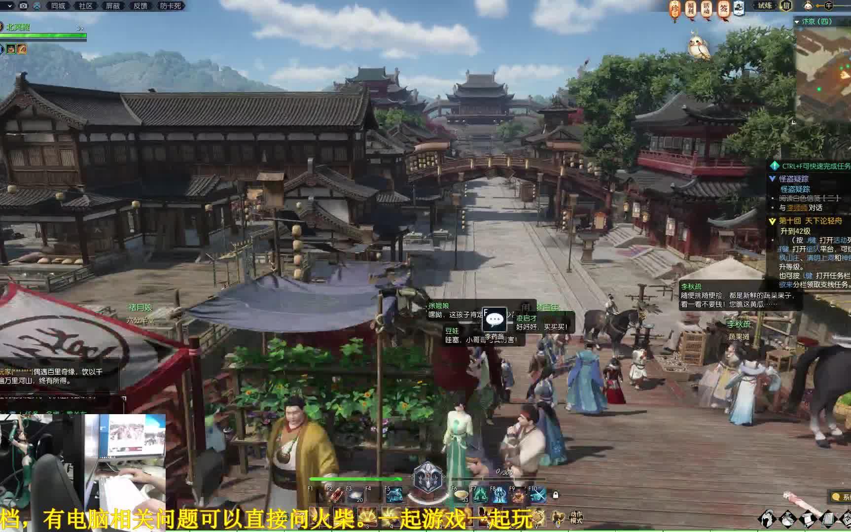 逆水寒游戏优化设置简洁版+语音清晰强化,解决卡顿
