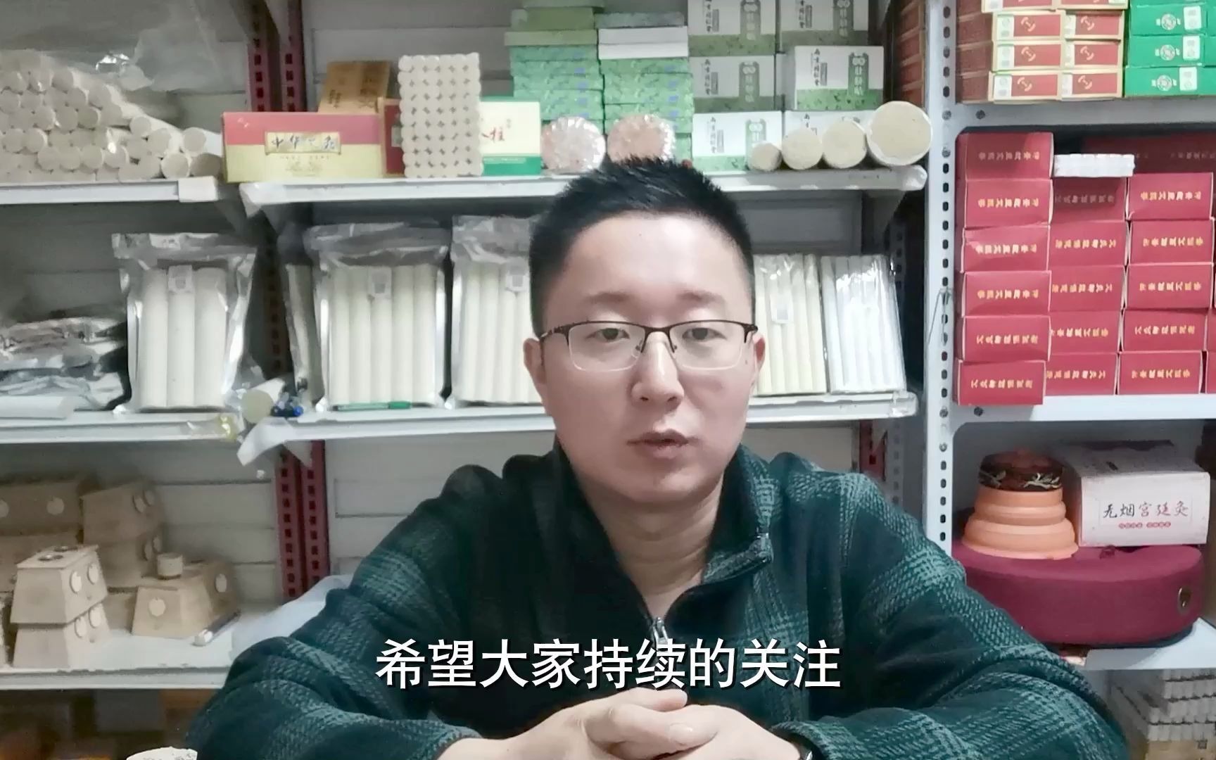 工厂里艾叶打艾绒的工作流程,以及艾绒比例的由来,一次看个够!