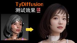 TyDiffusion效果测试_何勇作坊录制_AI配音 AI字幕 TyFlow插件的AI功能...