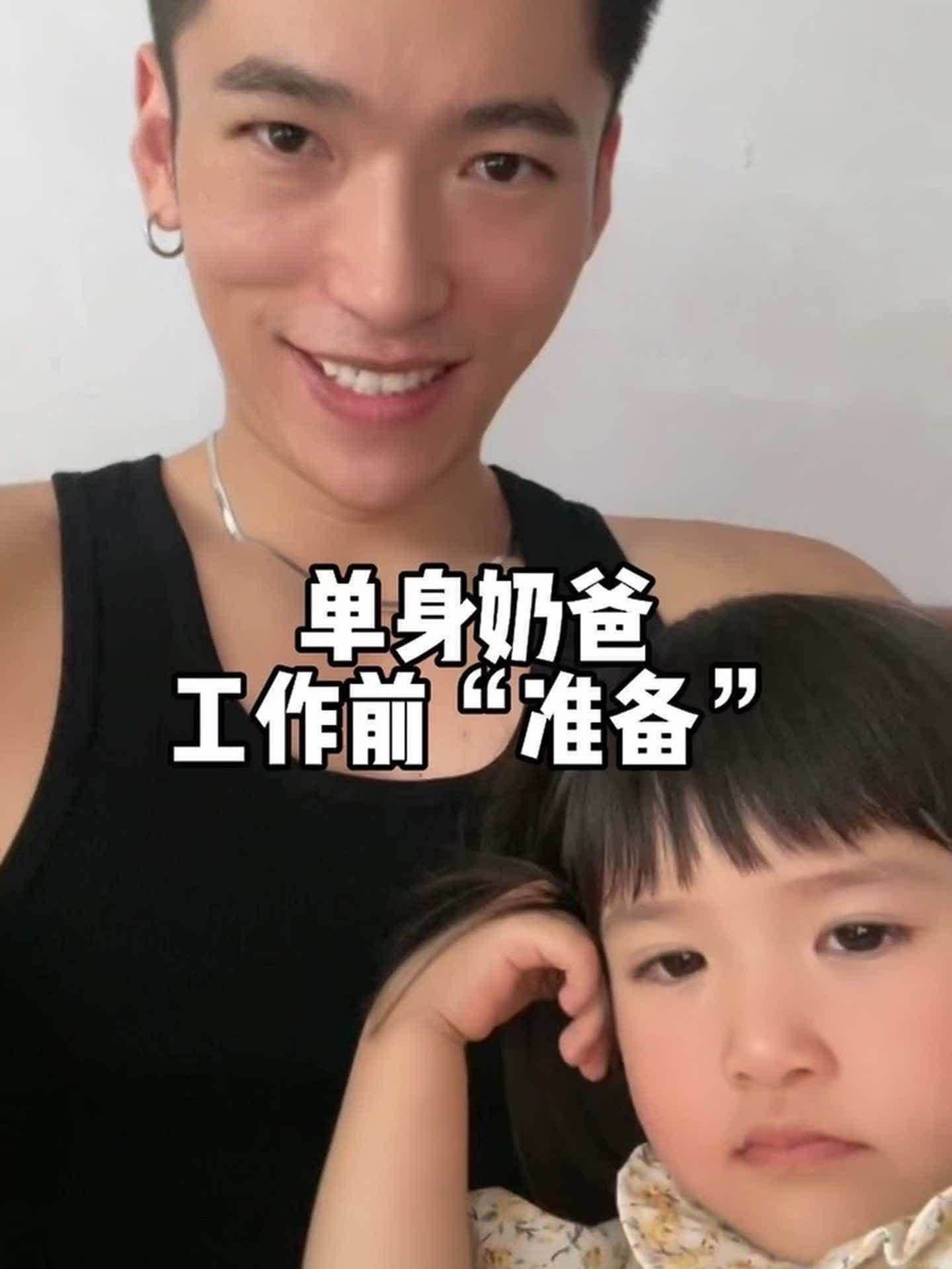 我觉得我的工作性质和带娃是最协调完美的啦~新能源领航计划