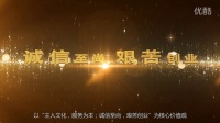 圣典传媒出品:时代集团企业文化宣传片
