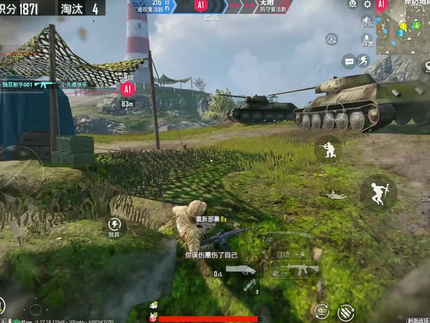 和平精英刺激战场模式来了