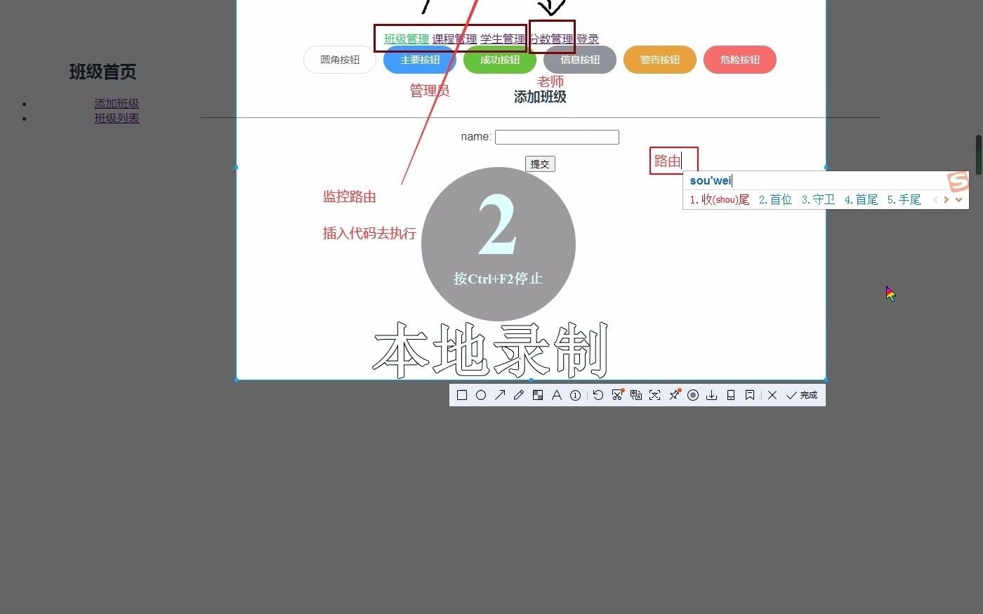 20210425_Vue-路由-守卫-解读
