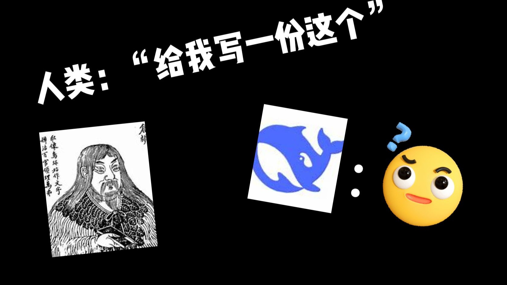 当我让Deepseek编写一个中文语言编程程序…