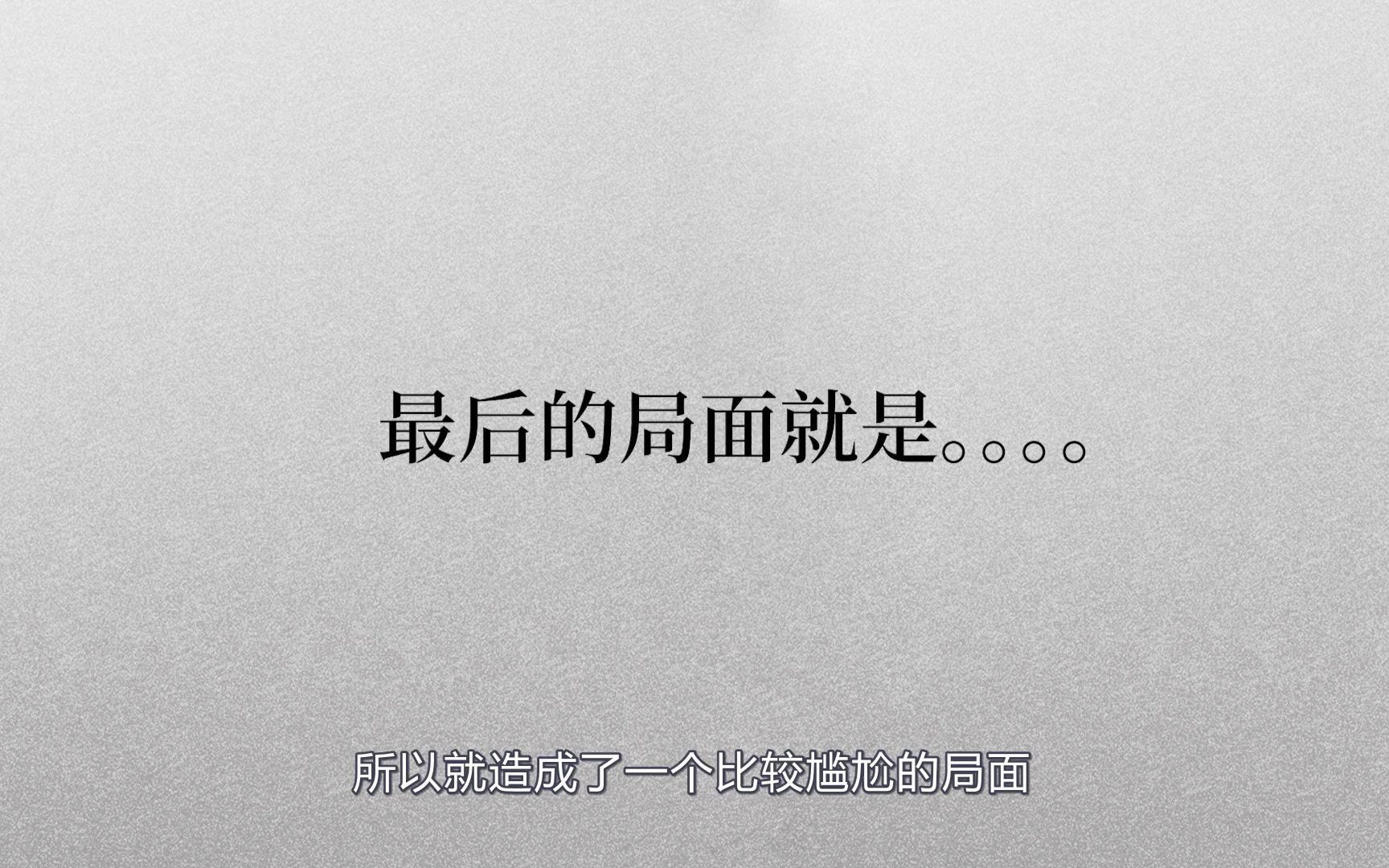 小米指纹锁的一个隐患~