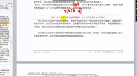 什么叫定时限过电流保护?什么叫反时限过电流保护?