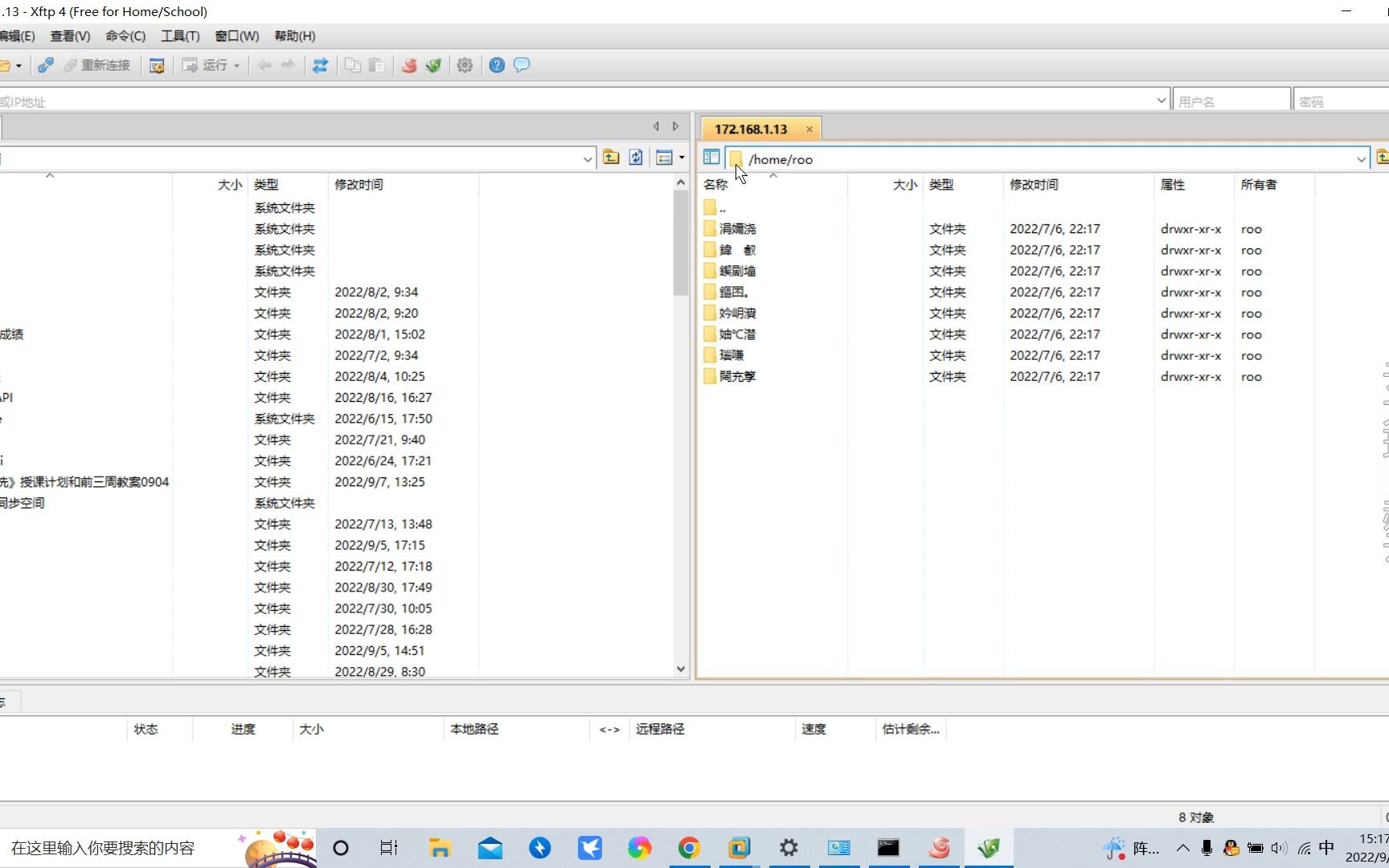 xshell连接到linux上传文件