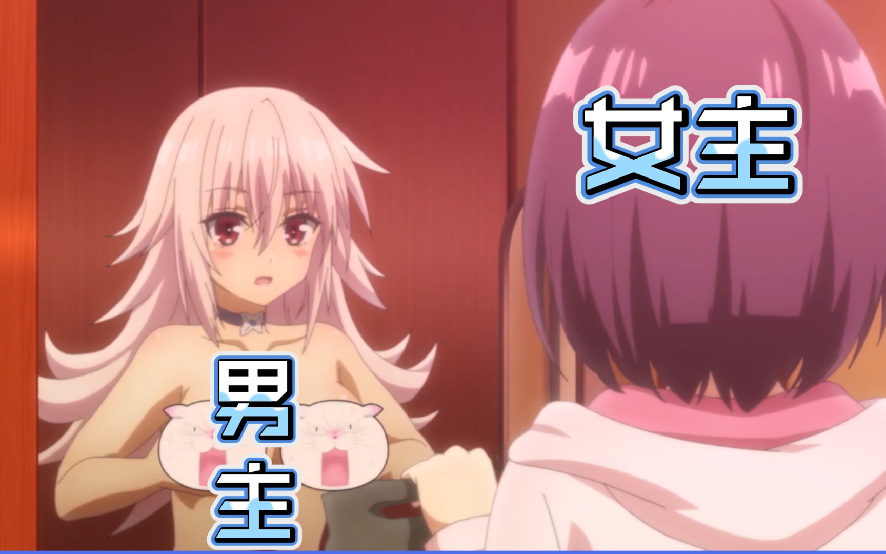 妖王看不惯男主和女主秀恩爱,把男主变成了女人,女主羡慕了【妖幻...