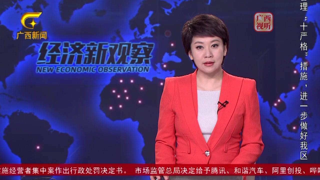 广西:工程建设项目审批管理