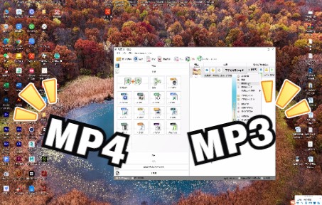 怎么把mp4视频转换成mp3格式
