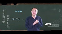 #中医说# 海水淡水珍珠粉