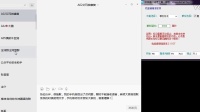 按键精灵后台脚本教程