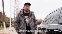 自动挡汽车的6个禁忌, 新手学会不吃亏, 开车上路安全又不伤车