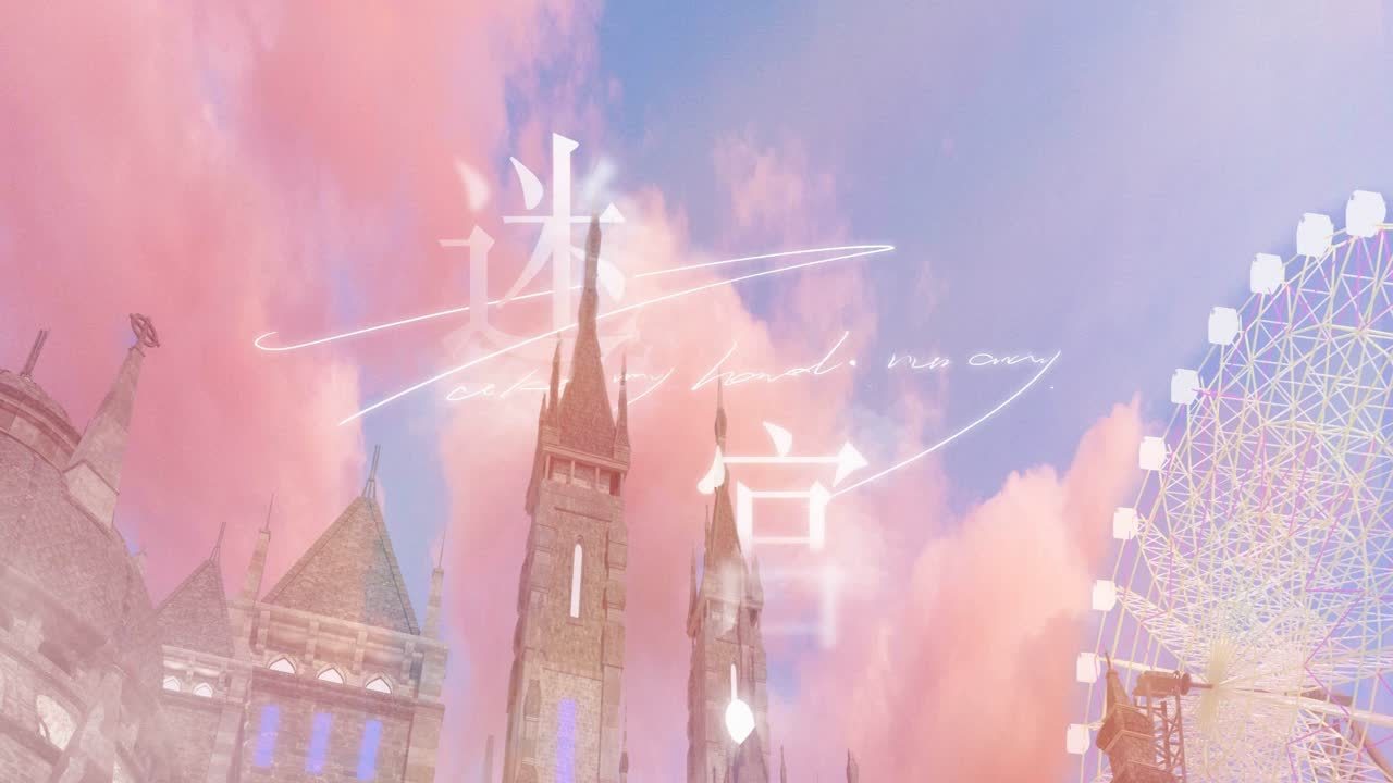 【TF家族】「TF少年进化论-迷宫」-《"不完美"的一封.