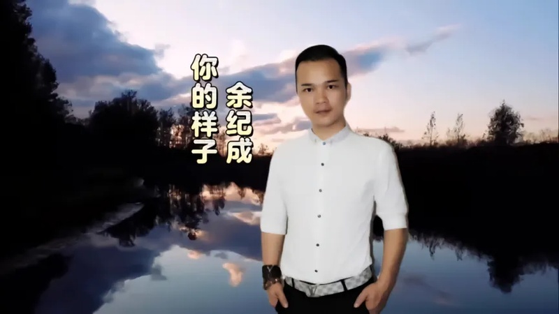 《你的样子》最好听的翻唱版本,瞬间忘记原唱,嗓音太好听了
