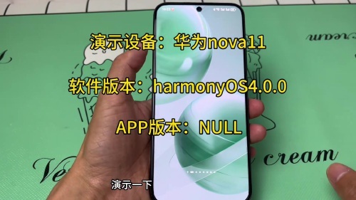 华为桌面时间没有了怎么设置?