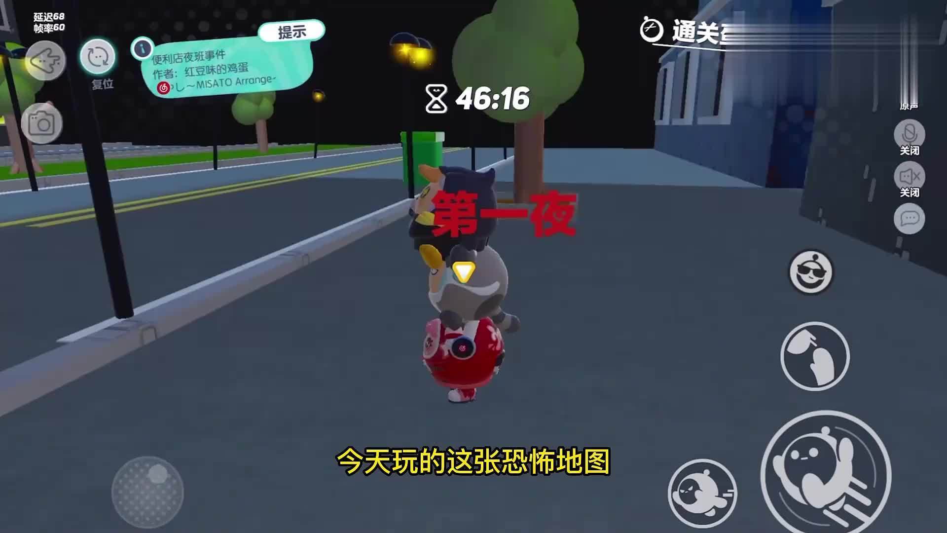 蛋仔派对:打工蛋小米蕉的夜班诡异事件,救命!不敢一个人出门了~!