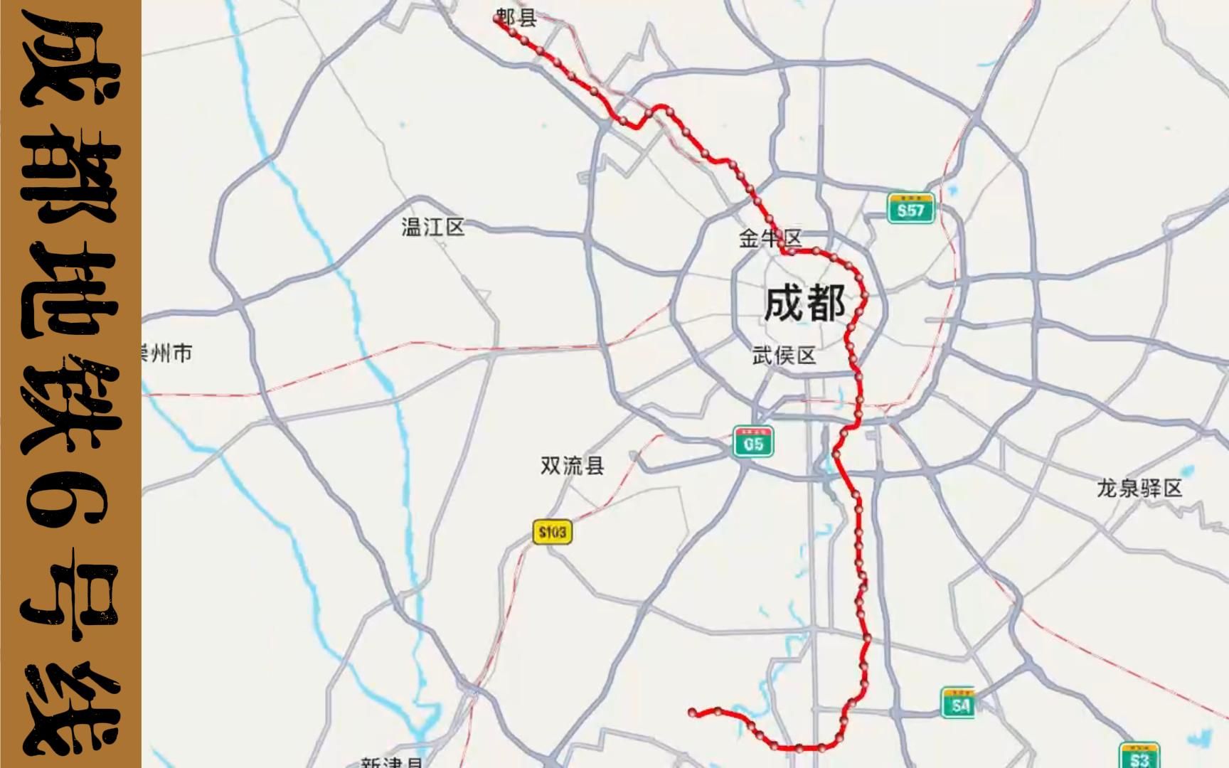 成都地铁6号线(望丛祠-兰家沟)行驶路线示意图